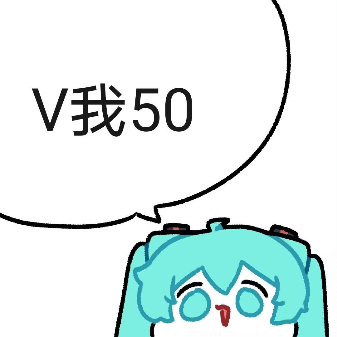 MikuBOX - miku表情包收集